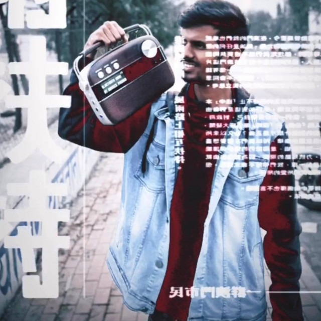 Velocity - Single by Dj Aki | Spotify