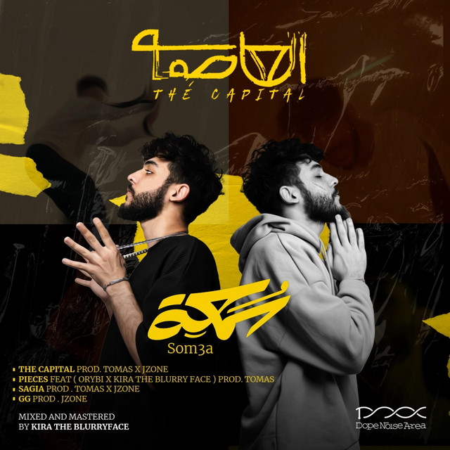 Sagia - song and lyrics by SOM3A | Spotify