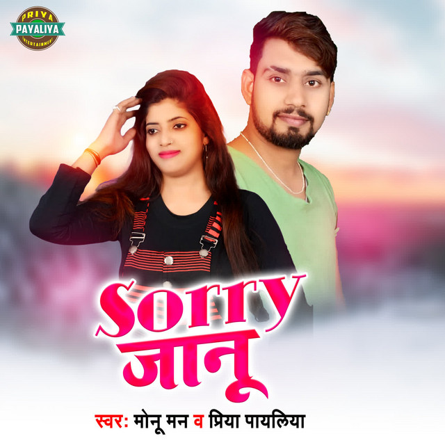 Sorry Janu - Single by Monu Man | Spotify
