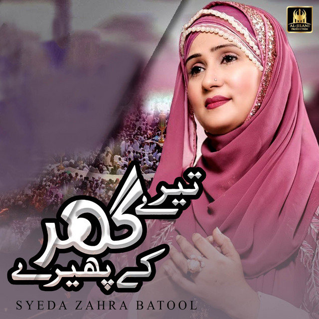 Syeda Zahra Batool | Spotify