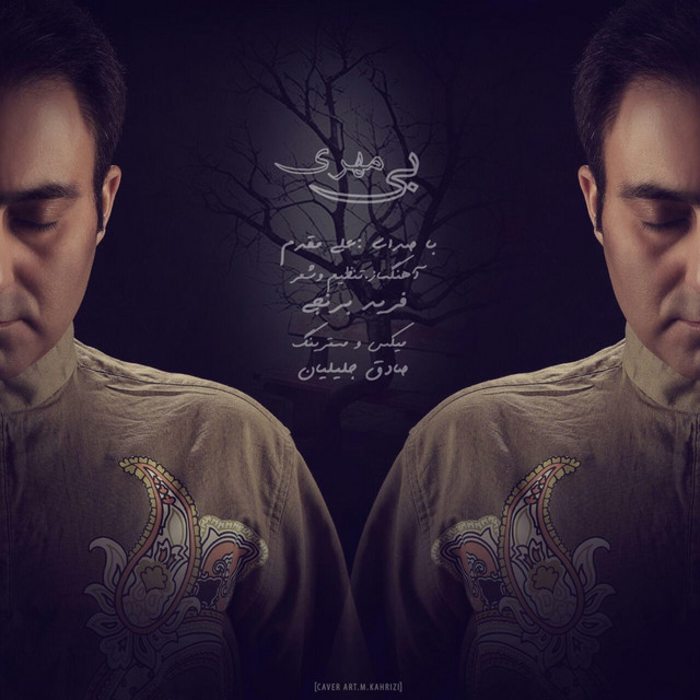 Bi Mehri - Single by Ali Moghaddam | Spotify