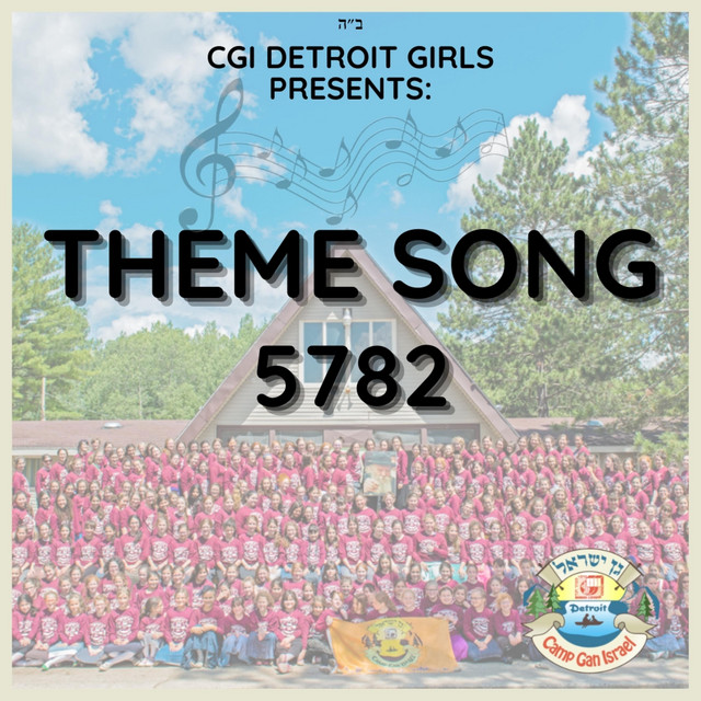 Dare To Pioneer - Single by CGI Detroit Girls | Spotify