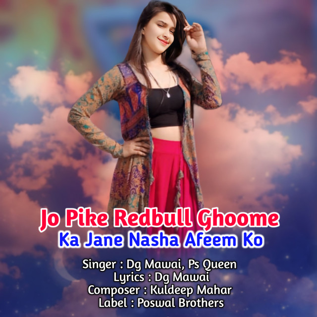 Jo Pike Redbull Ghoome Kya Jaane Nasha - Single by DG Mawai | Spotify