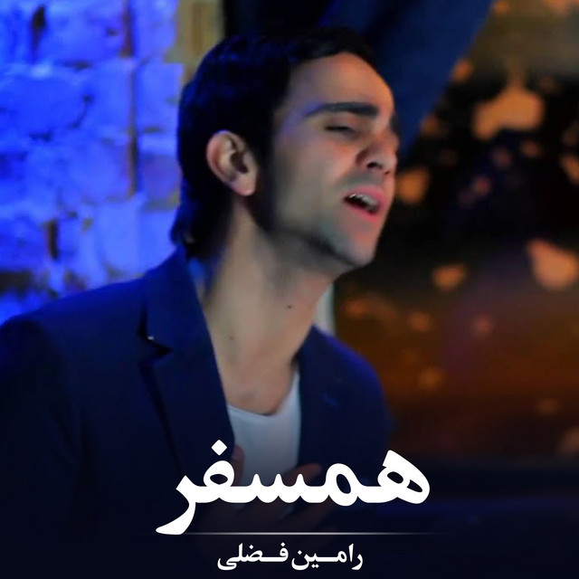 همسفر - Single by Ramin Fazli | Spotify