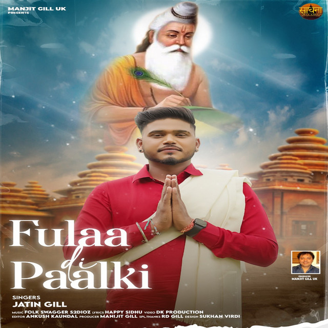 Jatin Rai | Spotify