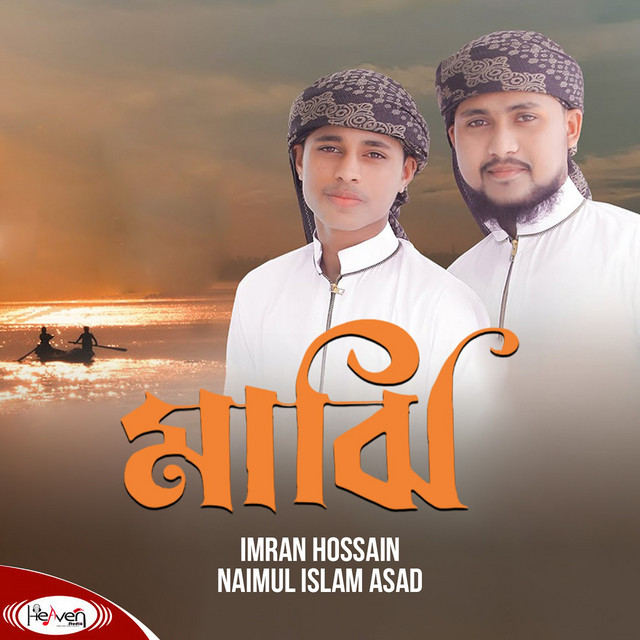 Naimul Islam Asad | Spotify