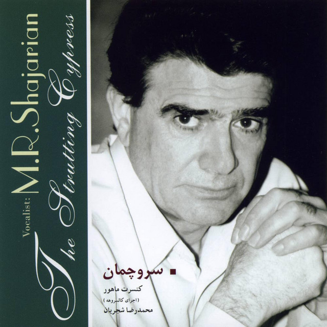 Mohammad Reza Shajarian: Songs list, genres, analysis and similar ...
