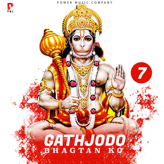 Gathjodo Bhagtan Ko 7 - Album by Subhash Gandhi | Spotify