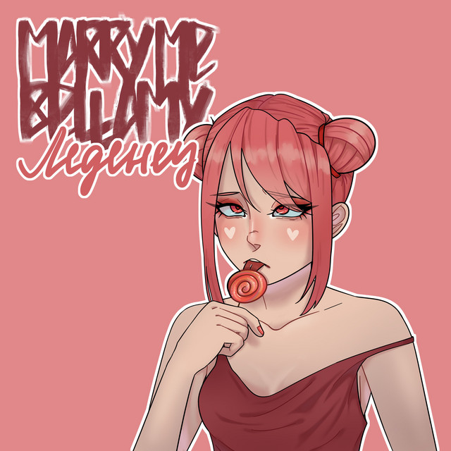 ЛЕДЕНЕЦ - Single de Marry Me, Bellamy | Spotify