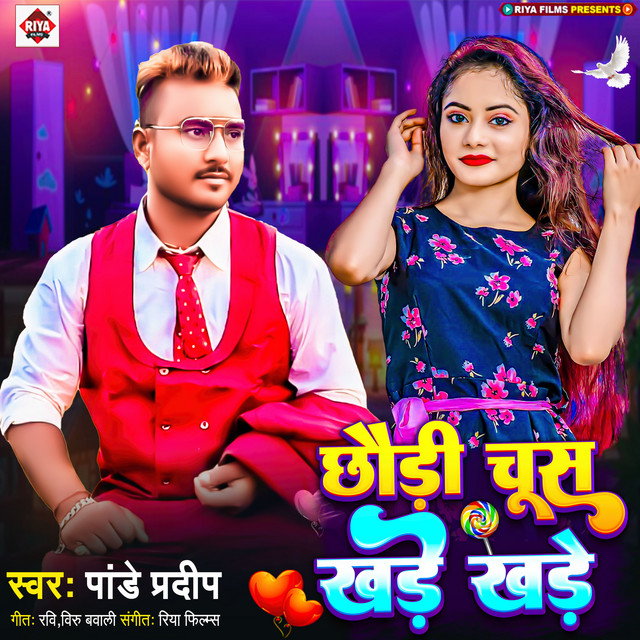 Chhauri Chus Khare Khare - Single by Panday Pradeep | Spotify