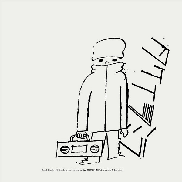 music & His Story – Álbum de Small Circle of Friends (detective TAKEI ...