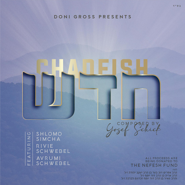 Chadeish - Single by Yosef Schick | Spotify