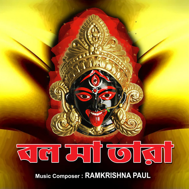 Bol Maa Tara - EP by Various Artists | Spotify