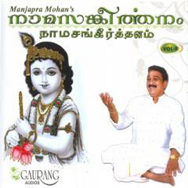 Namasangeerthanam - Vol 9 - Album by Manjapra Mohan | Spotify