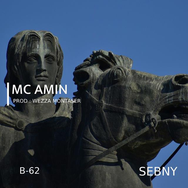 Sebny - Single by MC Amin | Spotify