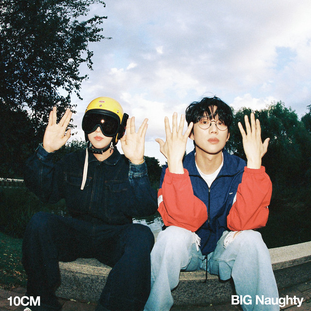 Just 10 Centimeters