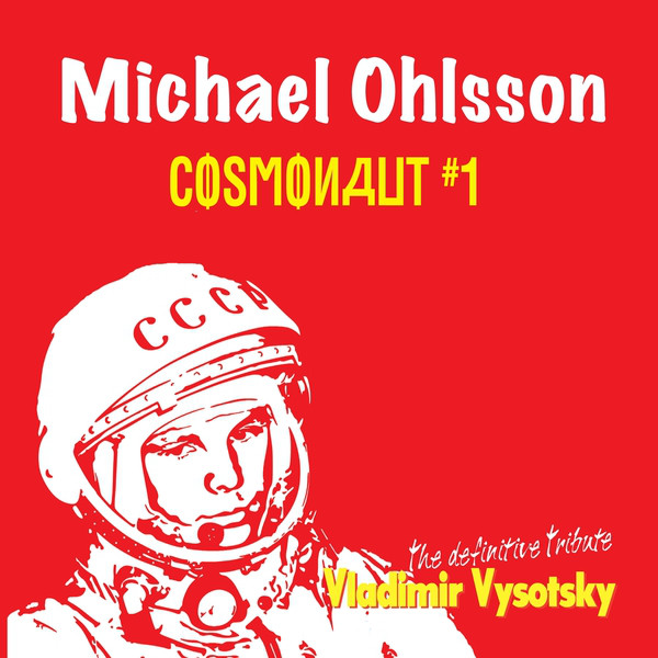 Hamlet - song and lyrics by Michael Ohlsson | Spotify