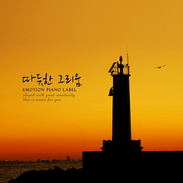 A warm longing - Single by Mr. Pepe | Spotify