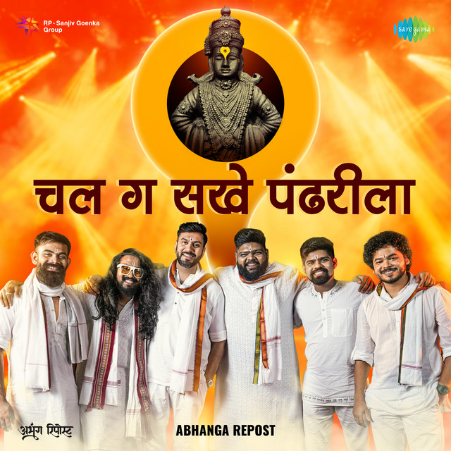 Chal Ga Sakhe Pandharila - Abhanga Repost - song and lyrics by Abhanga ...