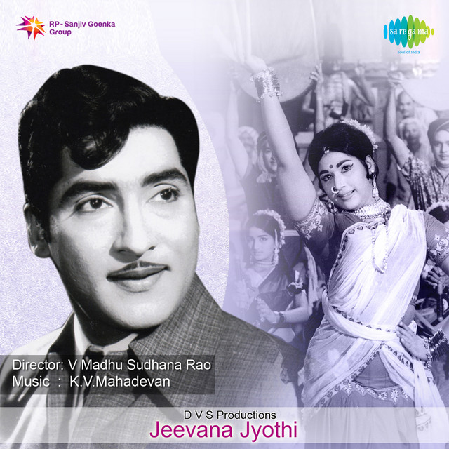 Jeevana Jyothi - EP by K. V. Mahadevan | Spotify