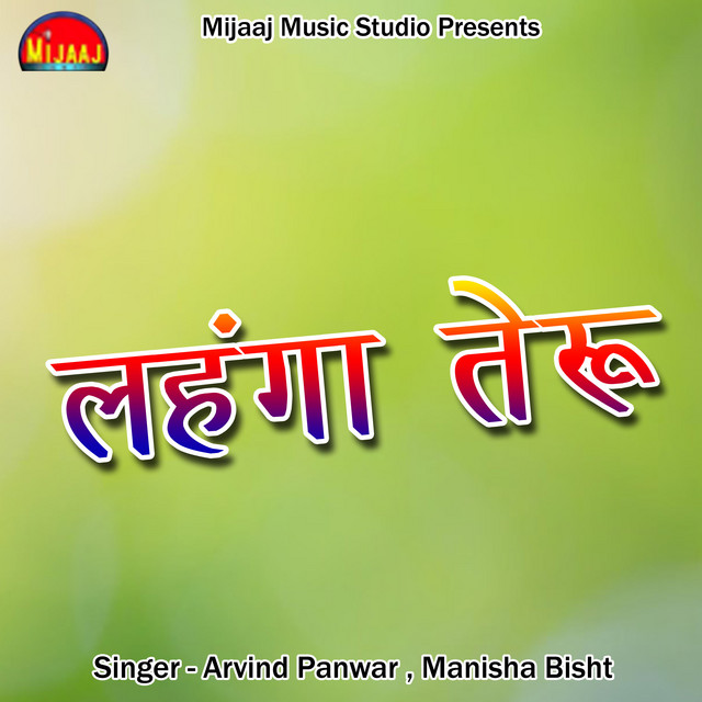 Manisha Bisht | Spotify