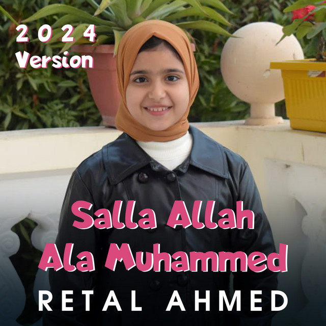 Salla Allah Ala Muhammed - Single by Retal Ahmed | Spotify