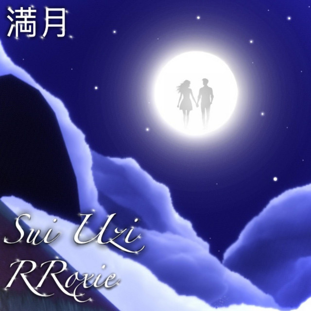 FULL MOON EP - EP by RRoxie | Spotify