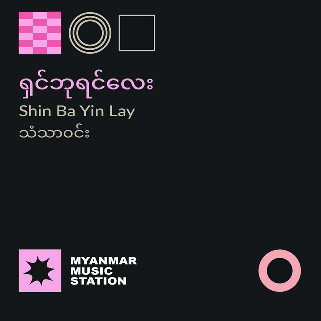 Shin Ba Yin Lay - Single by Myanmar Music Station | Spotify