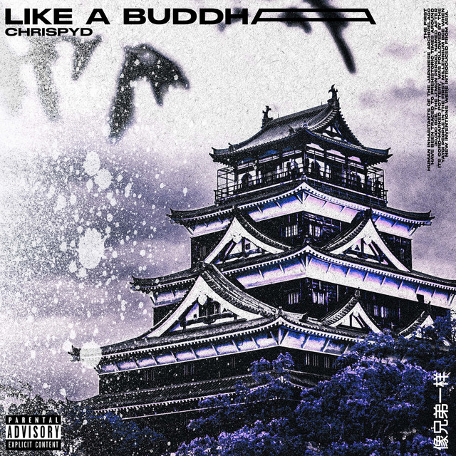 Like a Buddha - Single by ChrispyD | Spotify