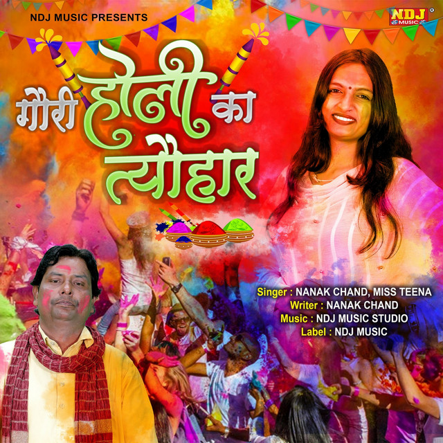 Nanak Chand | Spotify