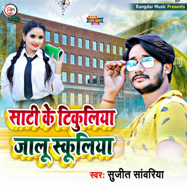 Sujit Sawariya | Spotify
