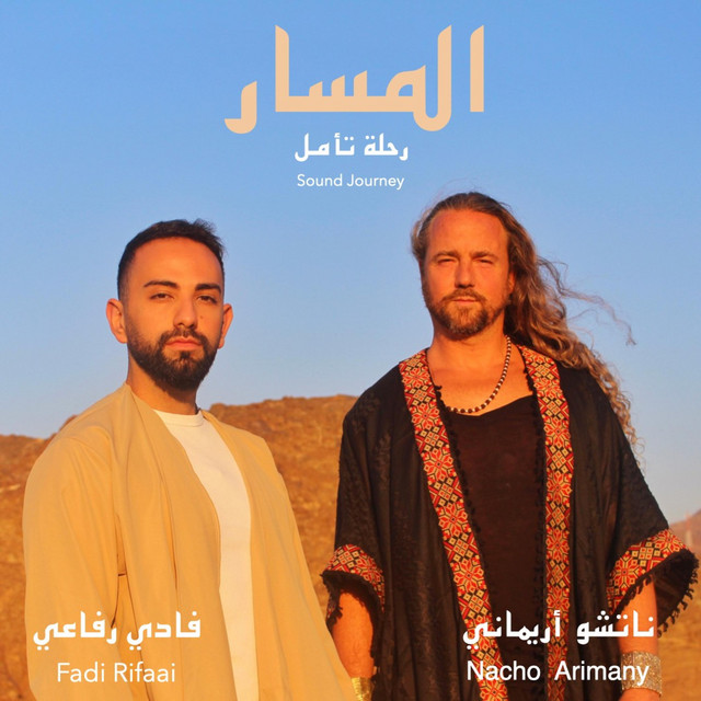 Fadi Rifaai | Spotify