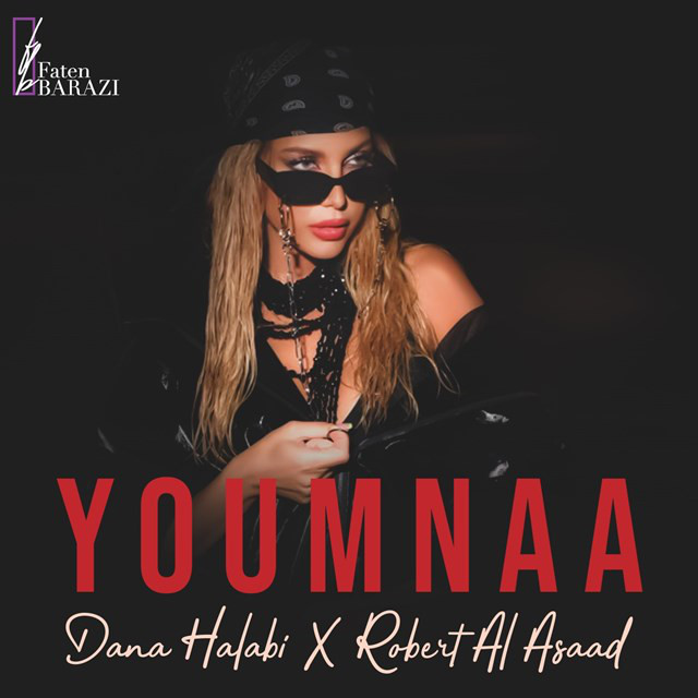 Youmnaa - Single by Dana Halabi | Spotify