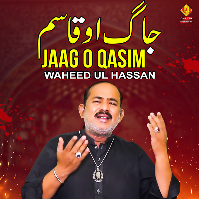Jaag O Qasim - Single by Waheed Ul Hassan | Spotify