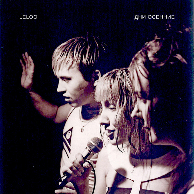 LelOO | Spotify