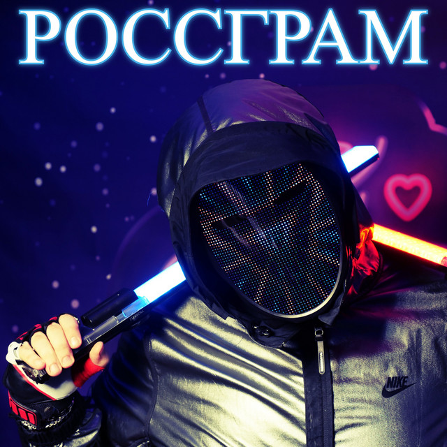 MR PROTON | Spotify