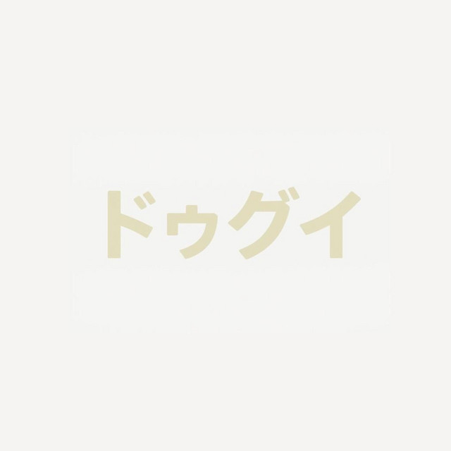 LAST SUMMER - Single by Dugui HG | Spotify