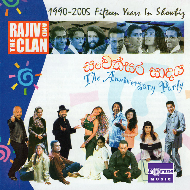 The Anniversary Party - Album by Rajiv Sebastian | Spotify