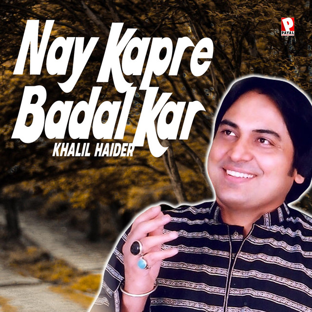 Nay Kapre Badal Kar - Album by Khalil Haider | Spotify