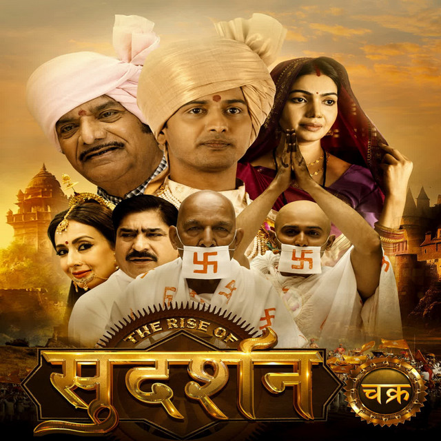 The Rise Of Sudarshan Chakra - Album by Satish Dehra | Spotify