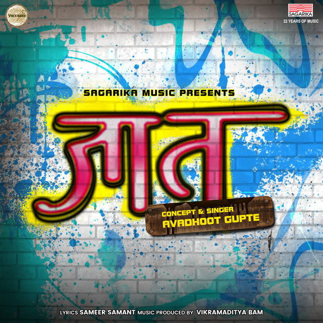 Jaat - Single by Avadhoot Gupte | Spotify
