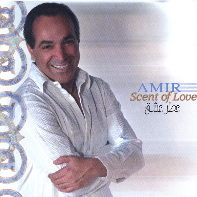 Atre Eshgh - song and lyrics by Amir | Spotify