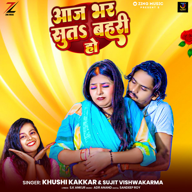 Sujit Vishwakarma | Spotify