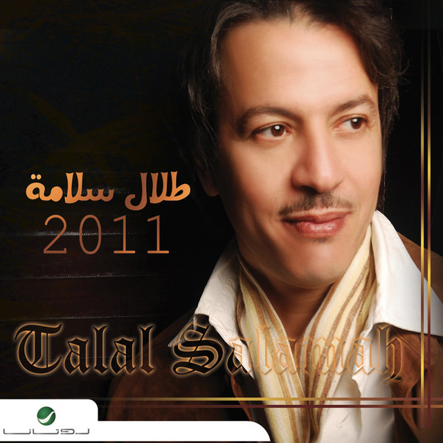 Talal Salamah - Album by Talal Salamah | Spotify