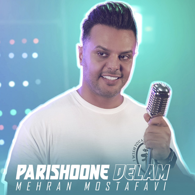 Mehran Mostafavi | Spotify