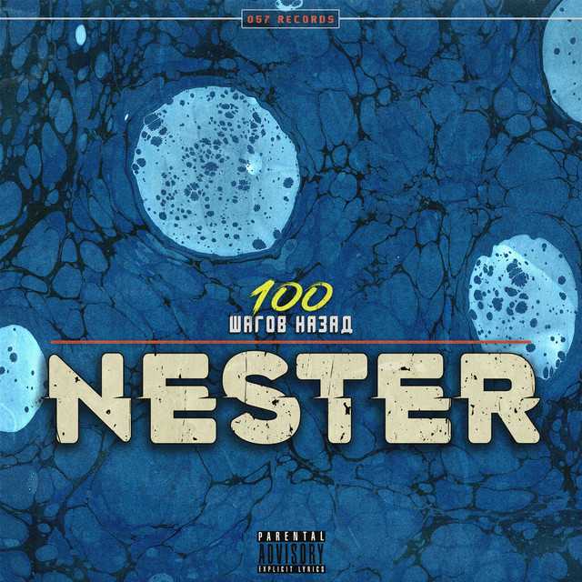 NESTER | Spotify