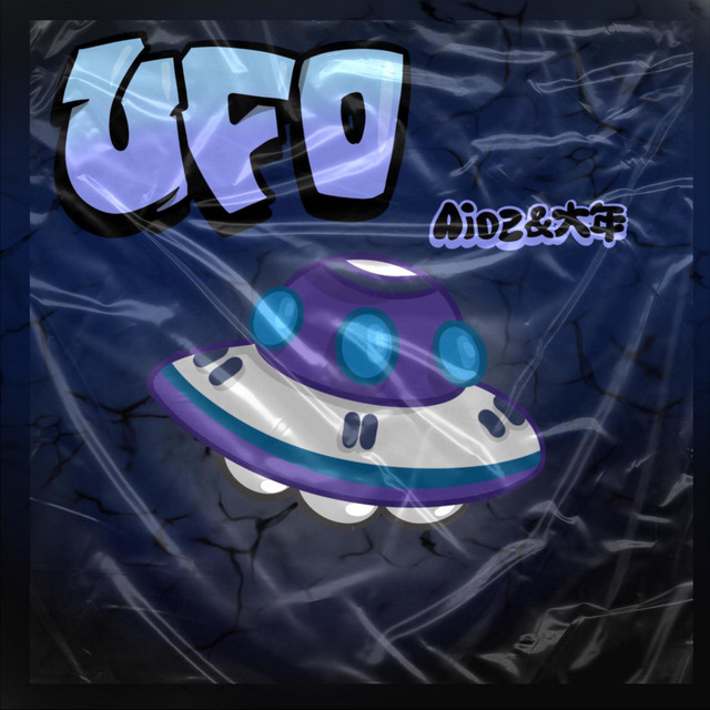 UFO - song and lyrics by Aioz | Spotify