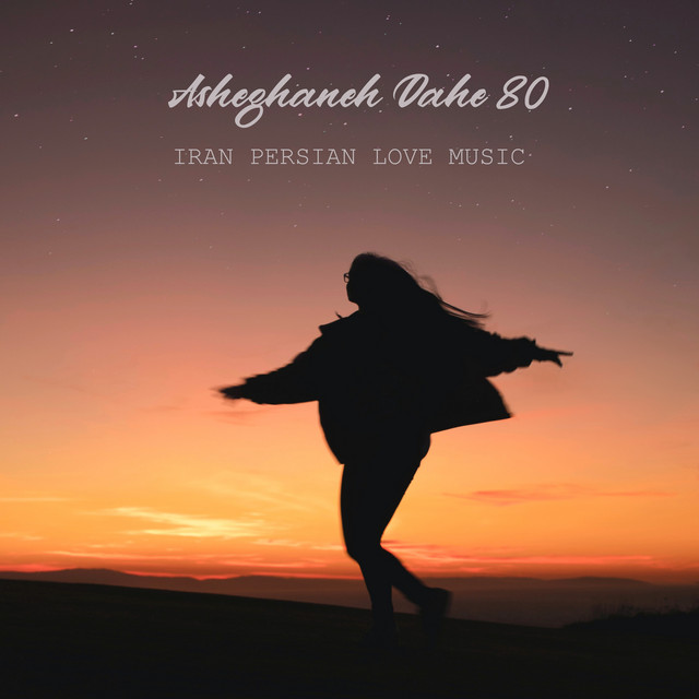 Asheghaneh Dahe 80 (Iran Persian Love Music) - Compilation by Various ...