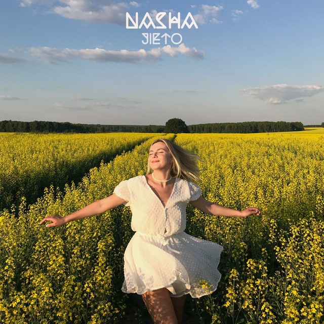 Лето - Single by Nasha | Spotify