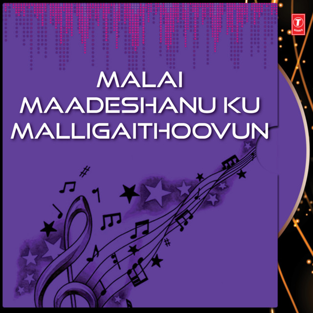 Malai Maadeshanu Ku Malligaithoovun - Album by B. R. Chaya | Spotify